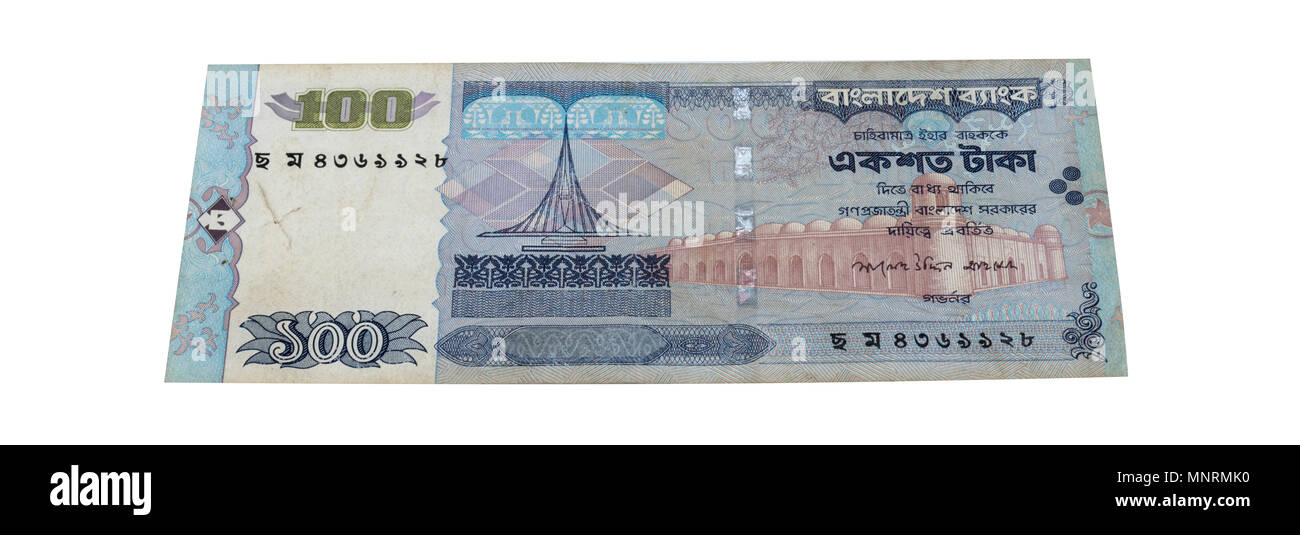 Currency note of Stock Photo - Alamy
