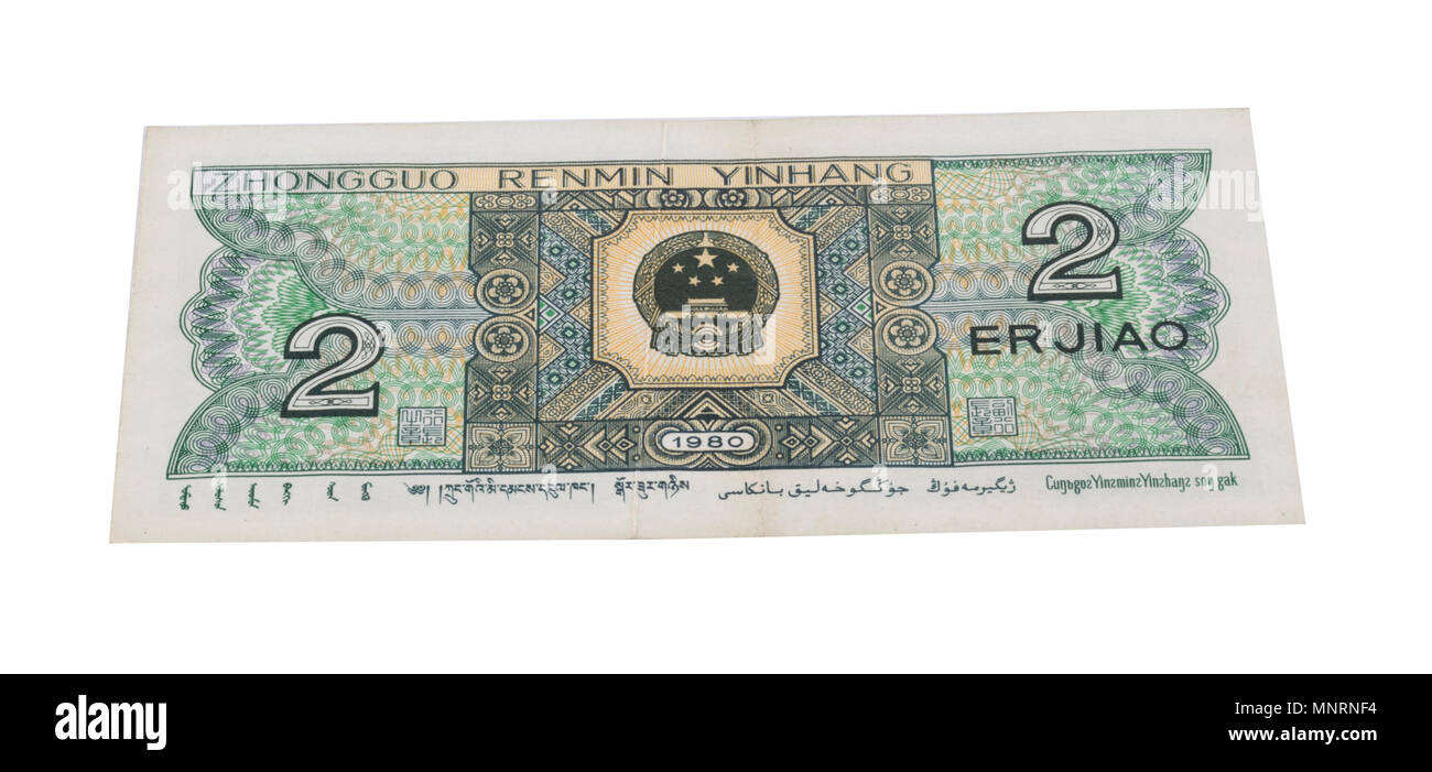 Currency note of Stock Photo - Alamy