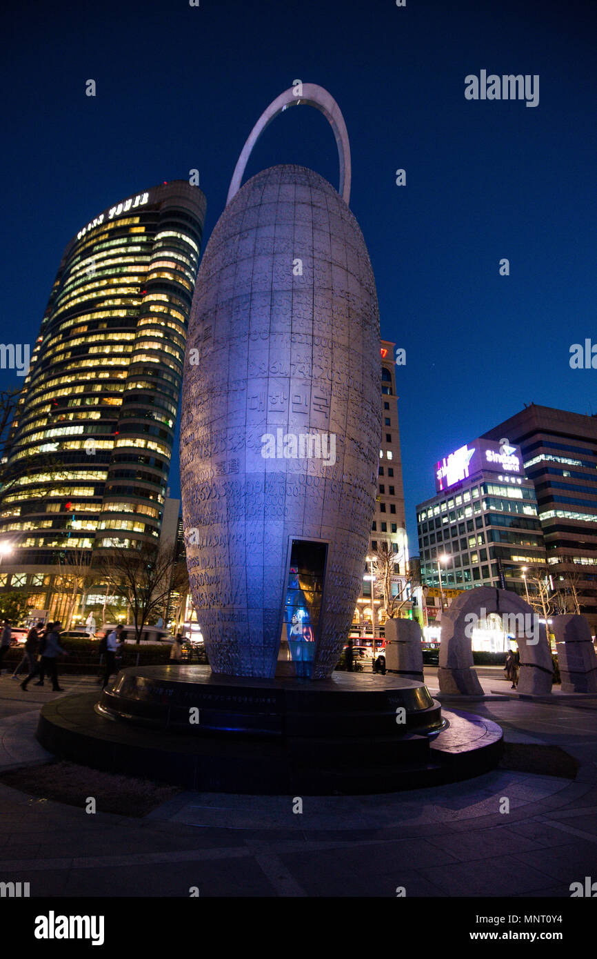 4 April, 2018. South korea, Seoul Samseong Station Star-Yard Library ...