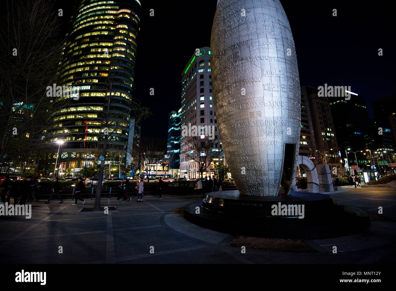 4 April, 2018. South korea, Seoul Samseong Station Star-Yard Library ...