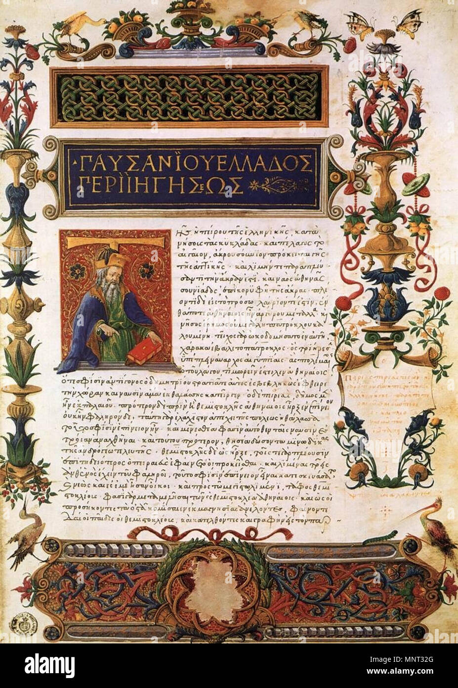 . English: Manuscript of Pausanias' Description of Greece at the ...