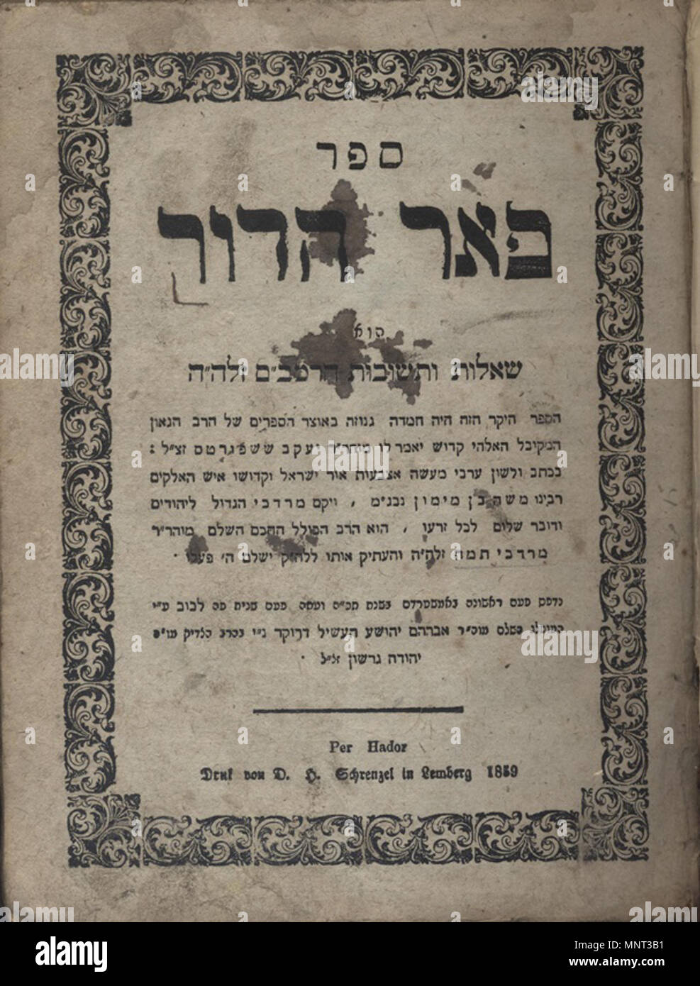 . English: Title page of Moses Maimonides: Pe'er ha-dor, a collection ...