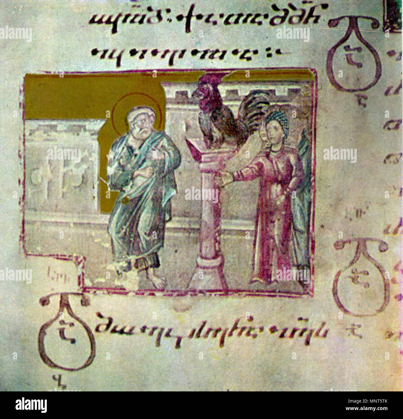 Four gospels georgia hi-res stock photography and images - Alamy