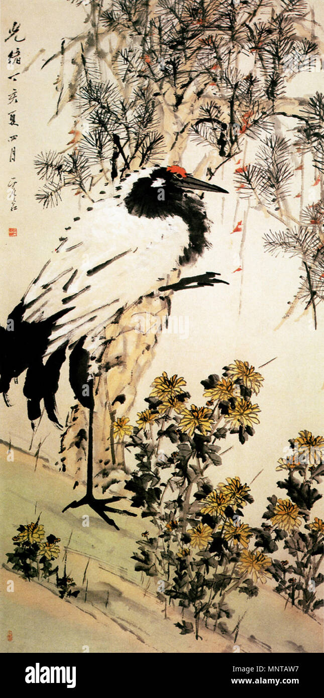 . English: Pine Tree and Crane 998 Pine Tree and Crane by Xu Gu Stock ...