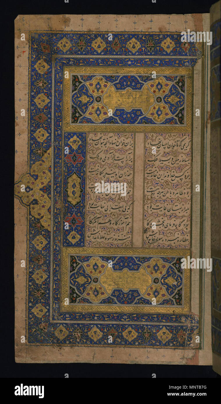 Safavid period 1501 1722 hi-res stock photography and images - Alamy