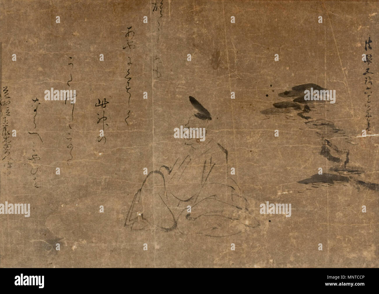 English: Portrait of the Poet Hitomaro (7th century) Português: Retrato ...