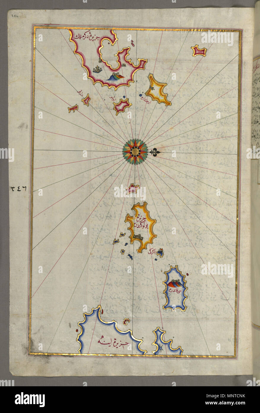 Piri Reis (Turkish, 1465-1555). 'Leaf from Book on Navigation,' 17th ...