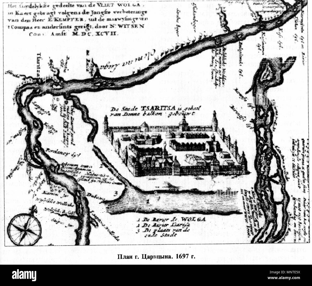 . English: Plan of Tsaritsyn in 1697 (present day Volgograd). Русский ...