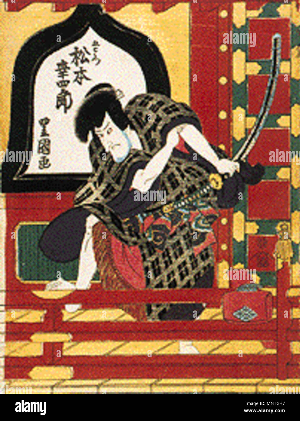 Goemon hi-res stock photography and images - Alamy