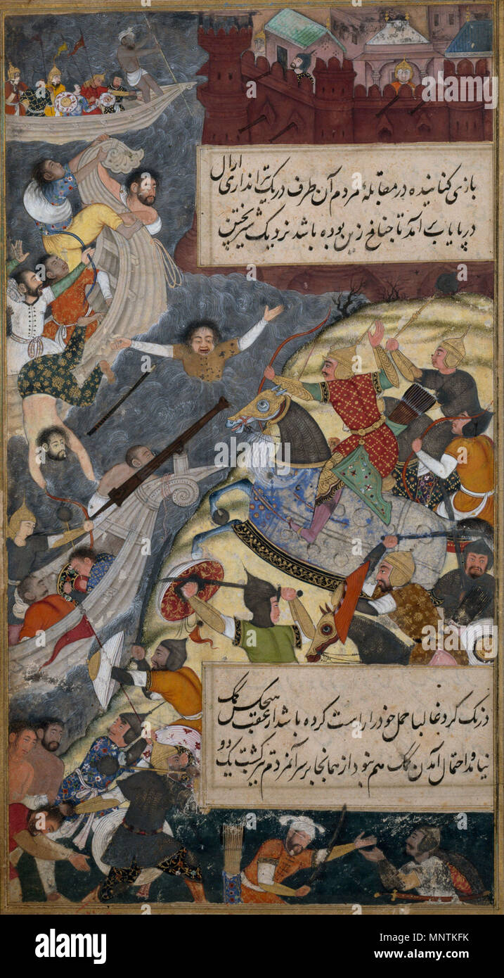 Babur hi-res stock photography and images - Alamy