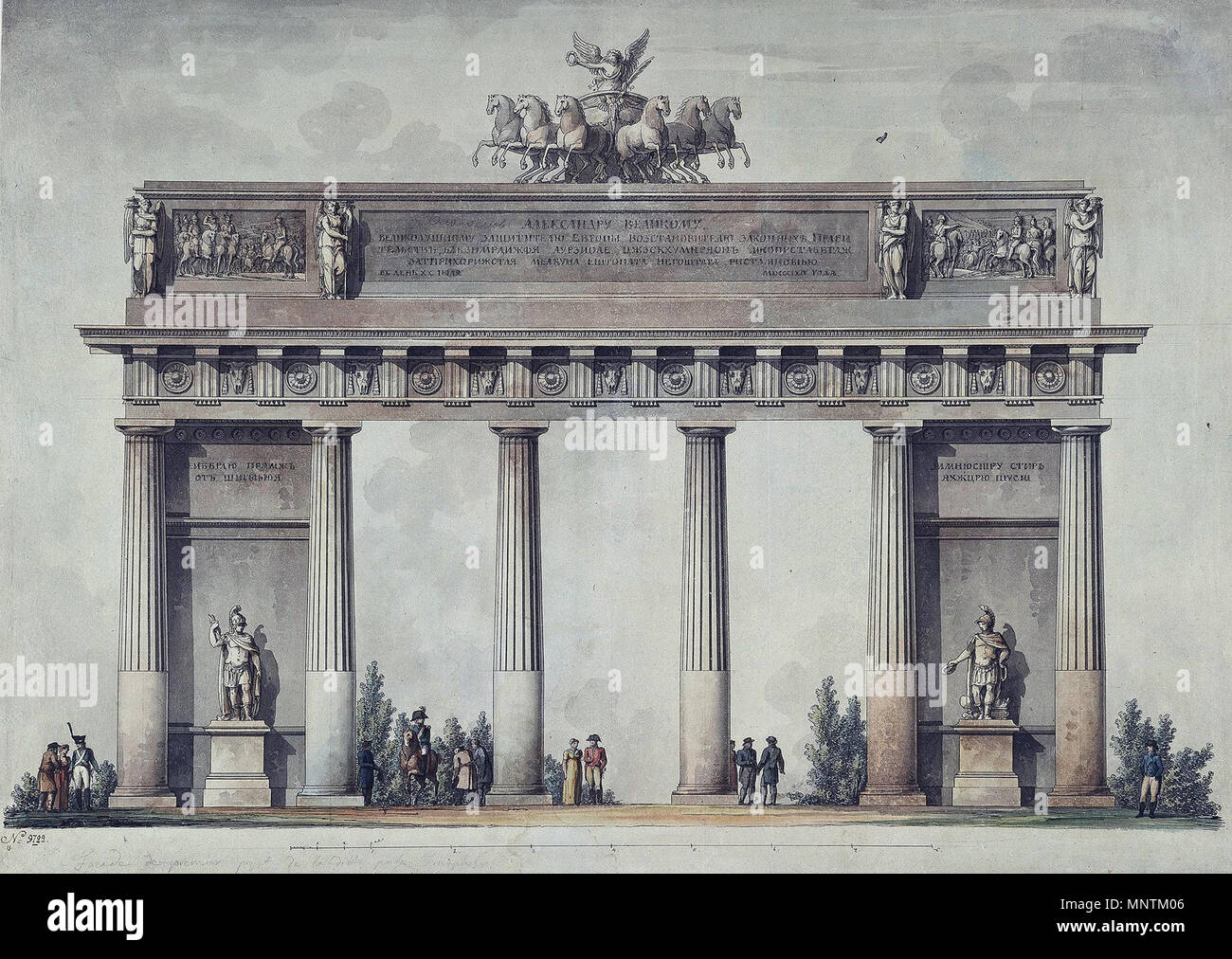 The narva gates hi-res stock photography and images - Alamy