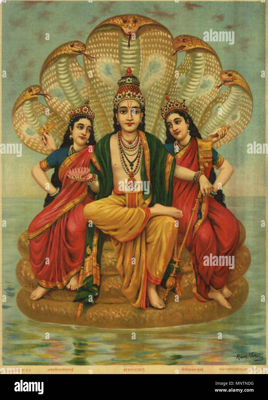 English: Seshanarayana മലയാളം: ശേഷനാരായണൻ . English: Narayana (Vishnu ...