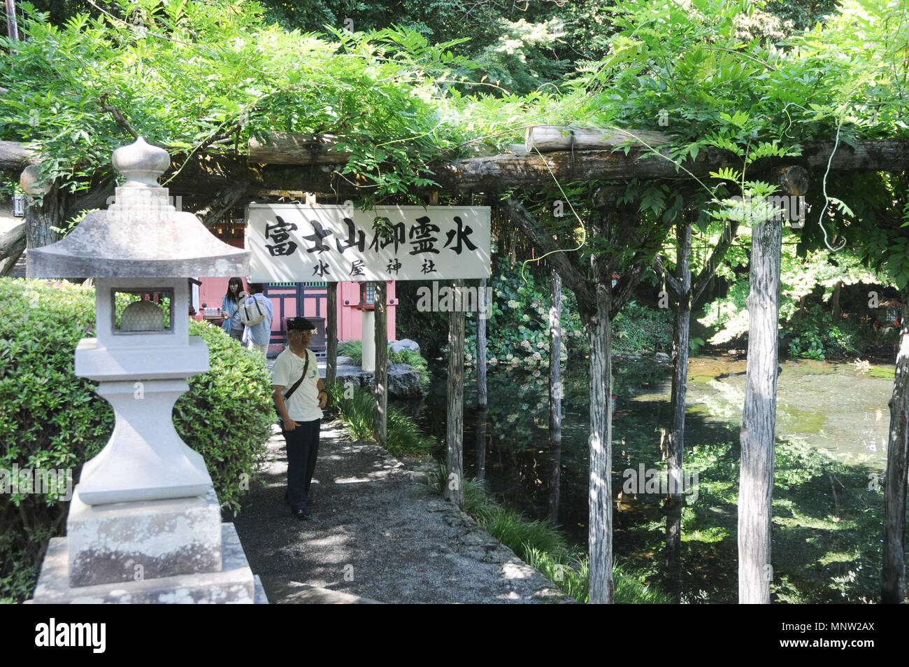 Pond of the Holy Water from Mt. Fuji at the Fuji Hongu Sengen Taisha ...