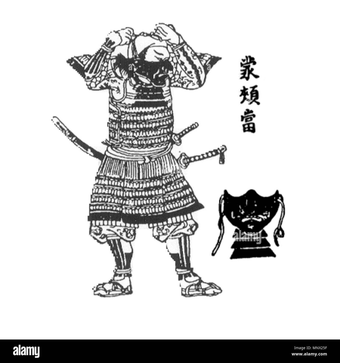 Edo period artwork Cut Out Stock Images & Pictures - Alamy