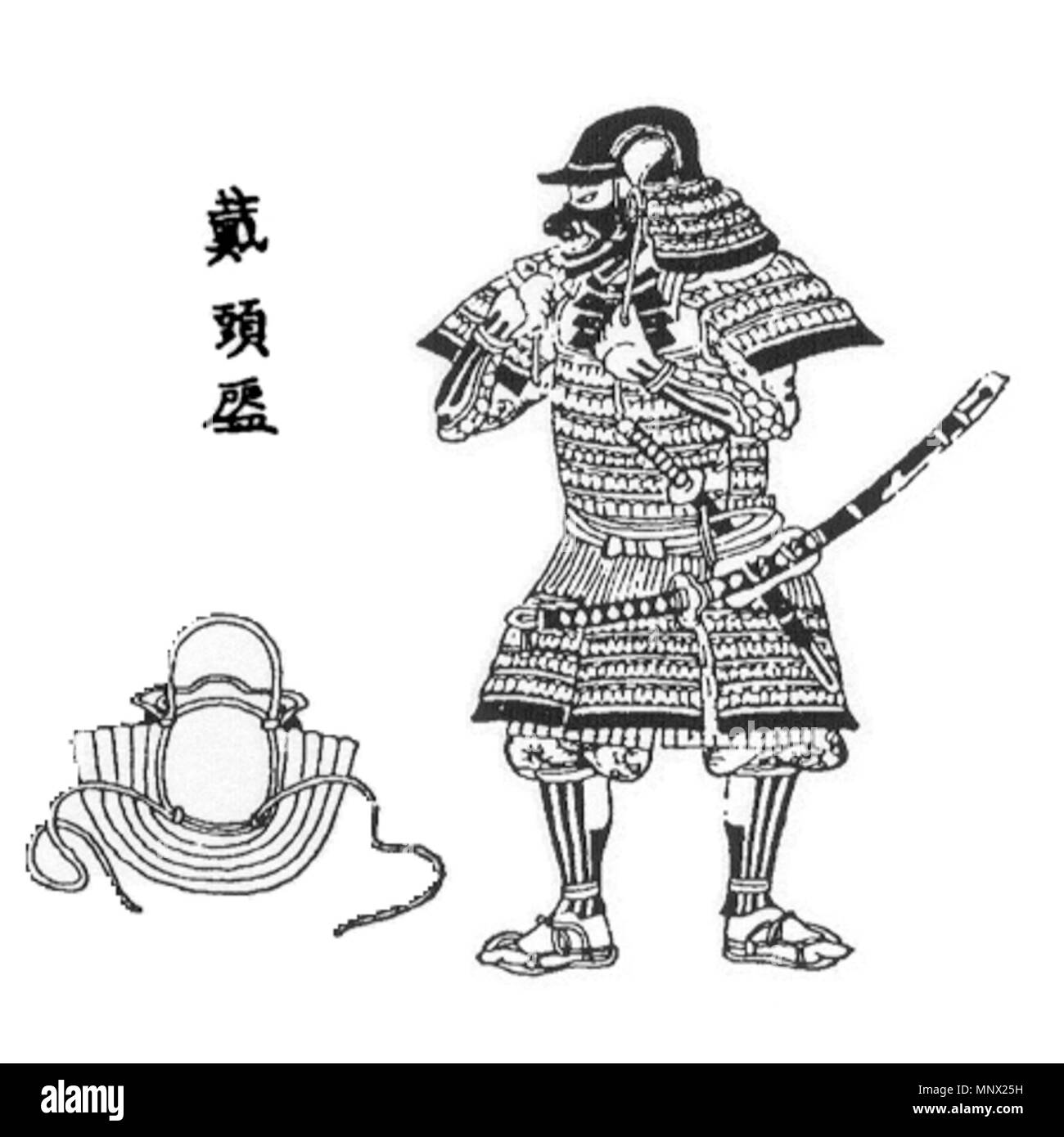 . English: A Japanese Edo period wood block print of a samurai putting ...