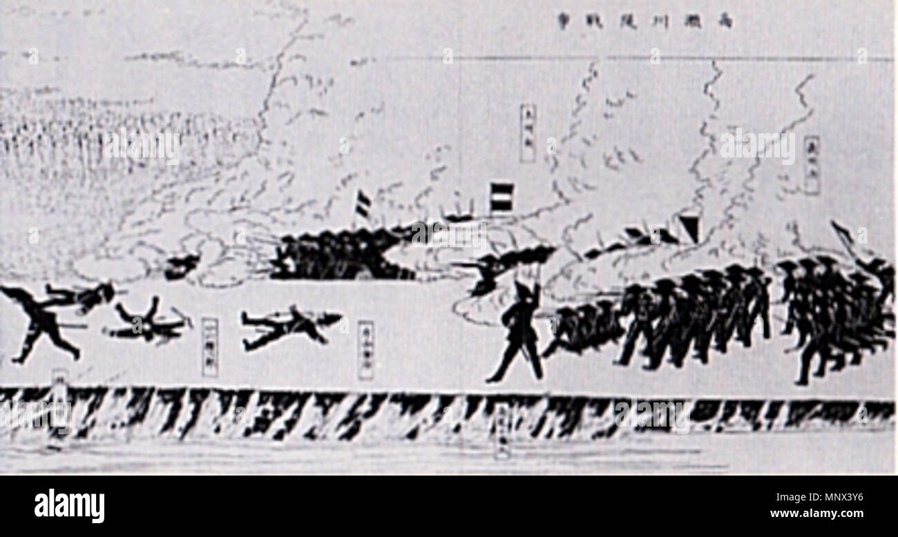 . Satsuma infantry firing by 2 line formation at Battle of TobaFushimi ...