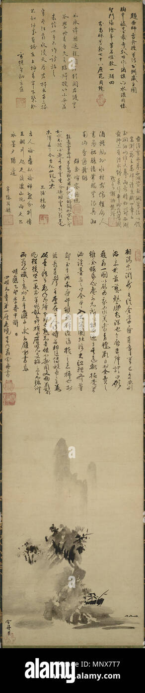 English: Haboku-Sansui, splashed-ink style landscape 1495. 1112 Sesshu ...