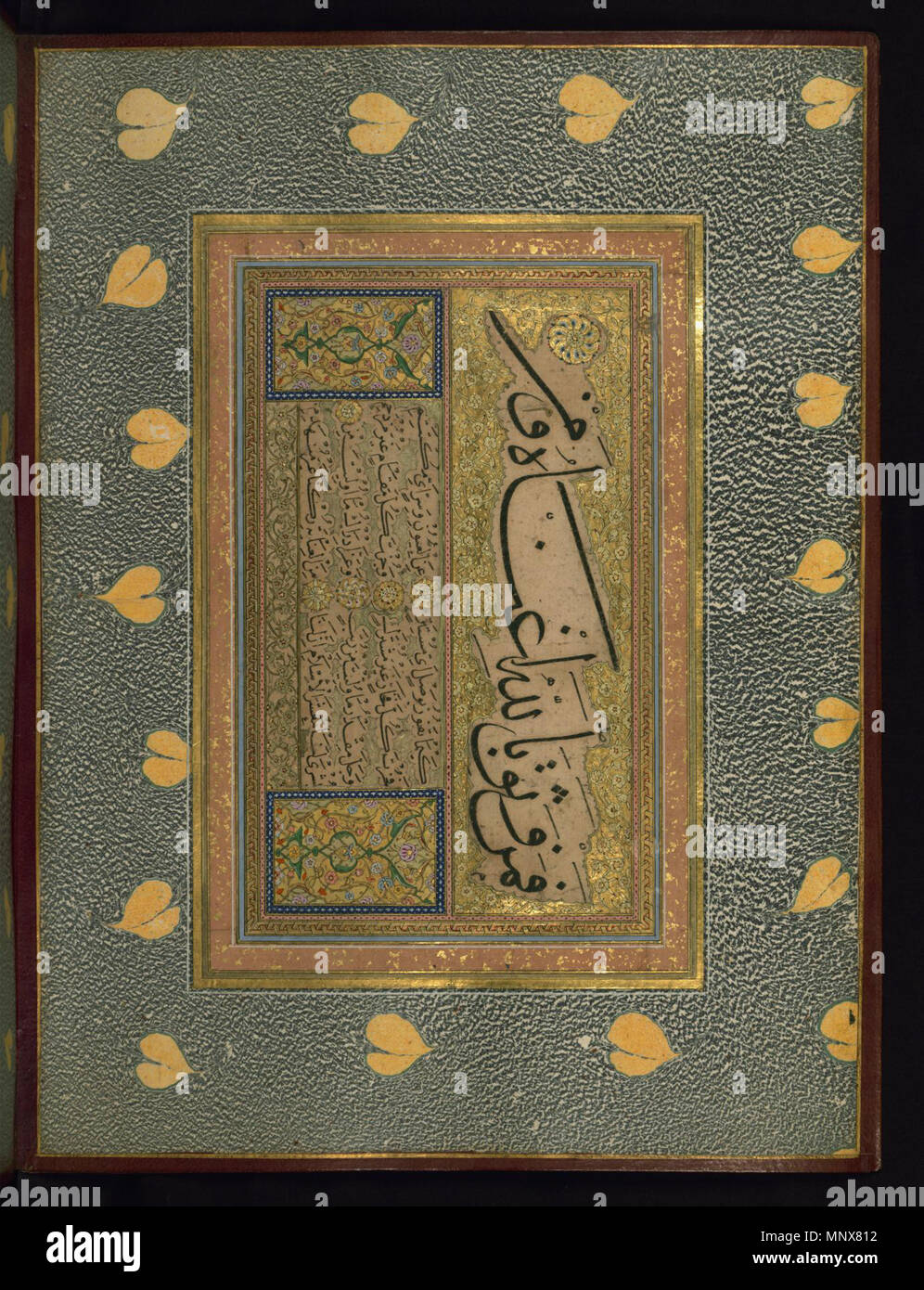 Page of Ottoman Calligraphy . English: This is a page of calligraphic ...