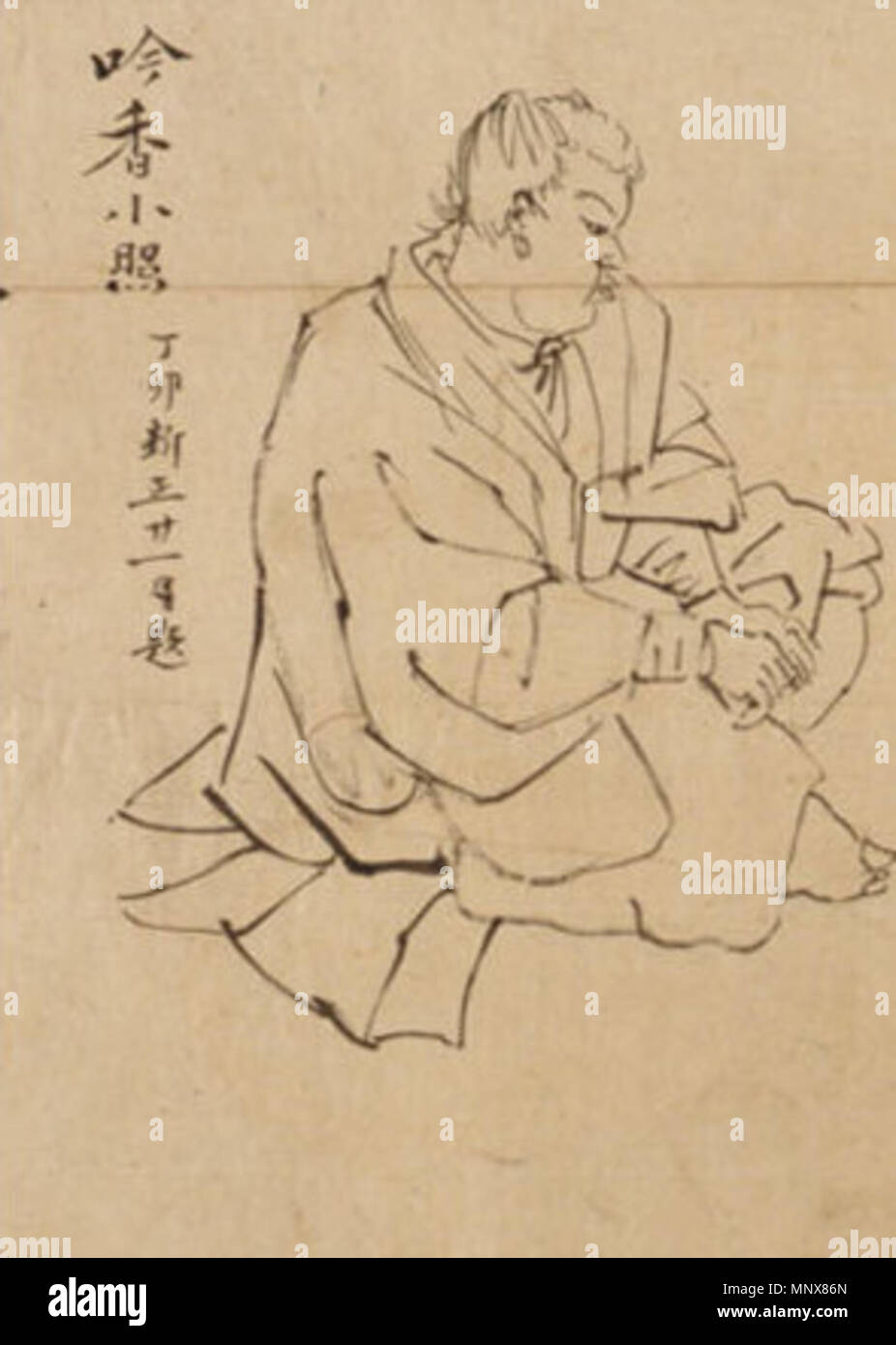 . English: Shanghai Diary, by Takahashi Yuichi, University Art Museum ...