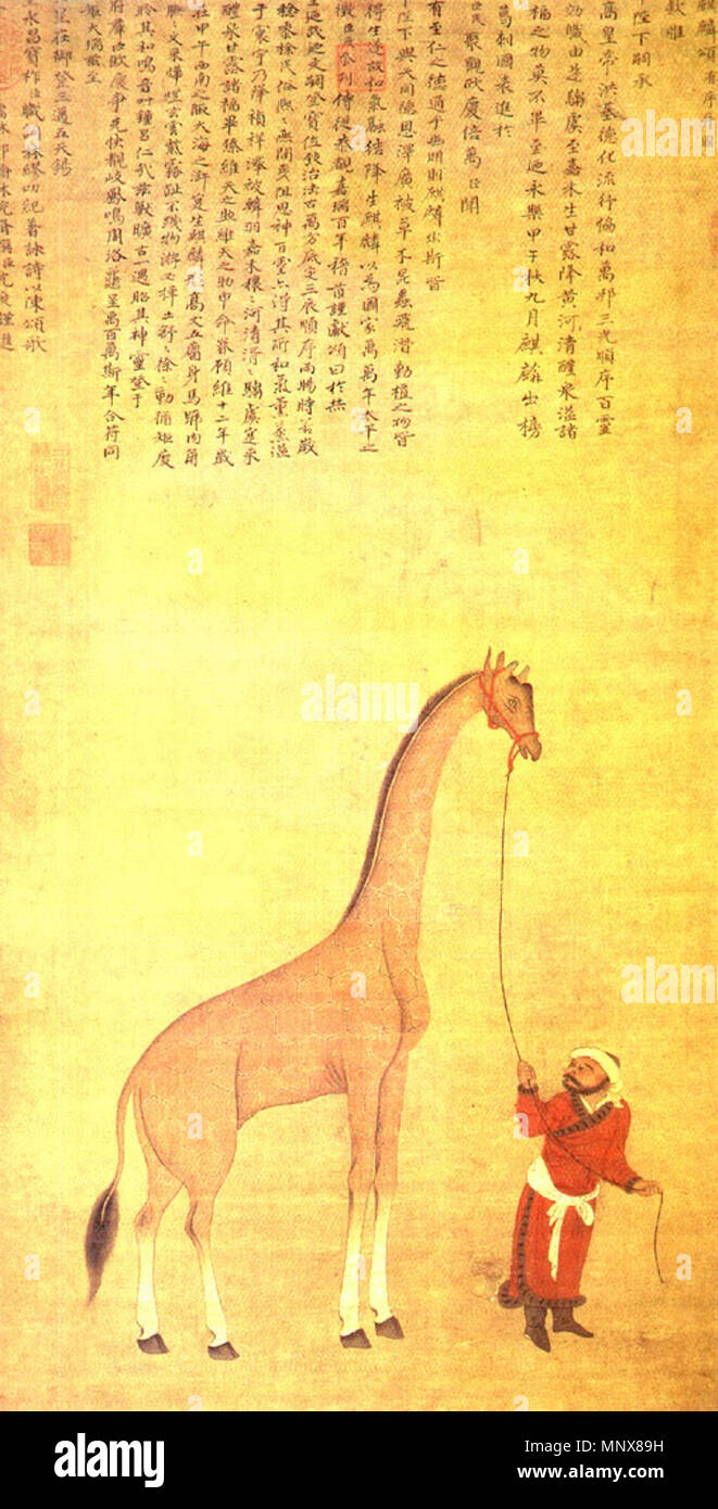 Ming dynasty painting hi-res stock photography and images - Alamy