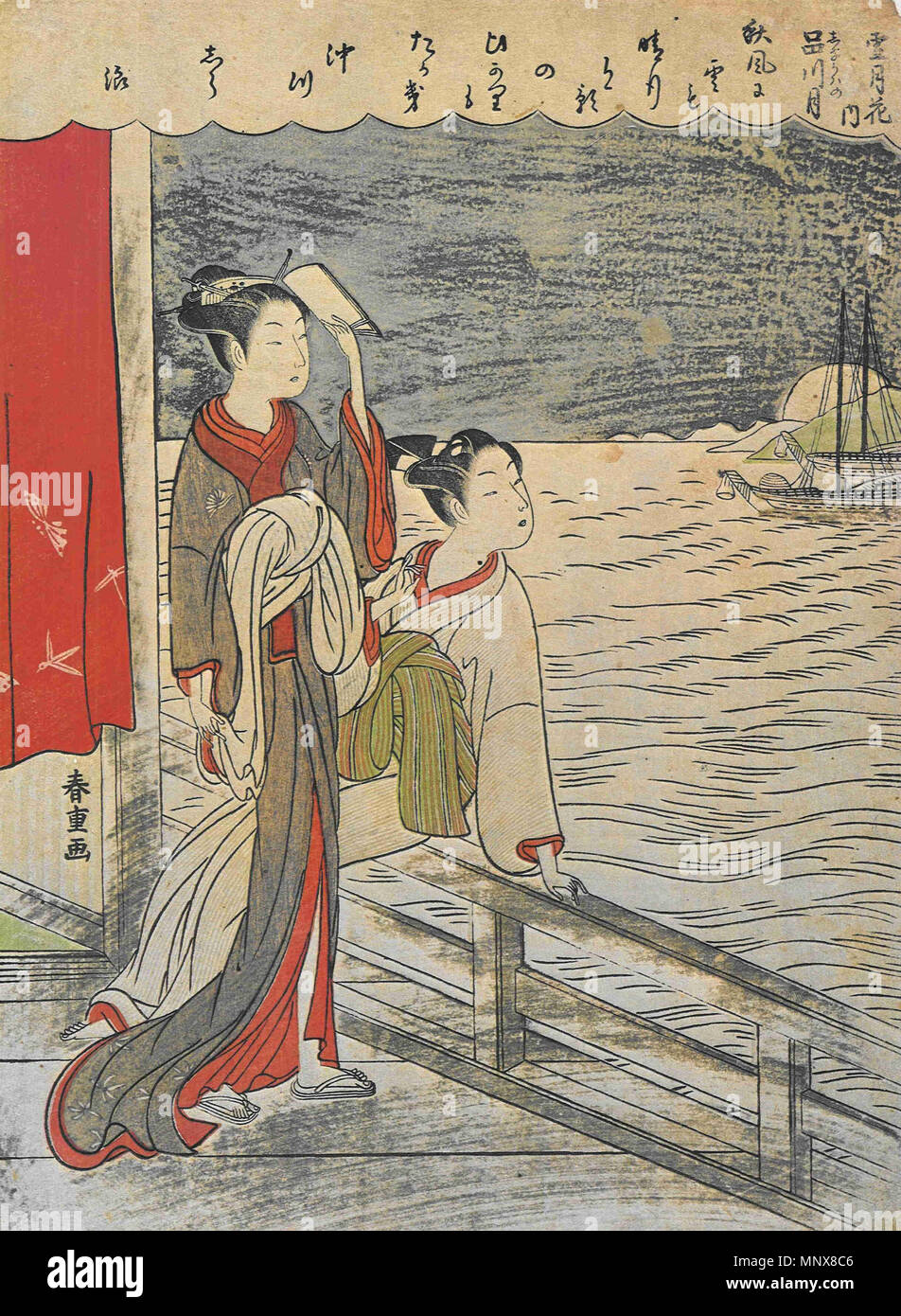 Shiba kokan High Resolution Stock Photography and Images - Alamy