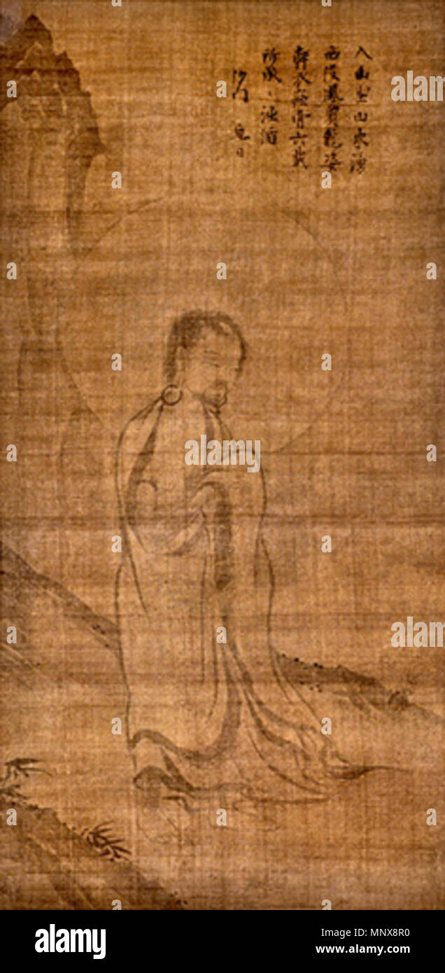 . English: Shaka Coming Forth from the Mountains, Chorakuji, Gunma ...