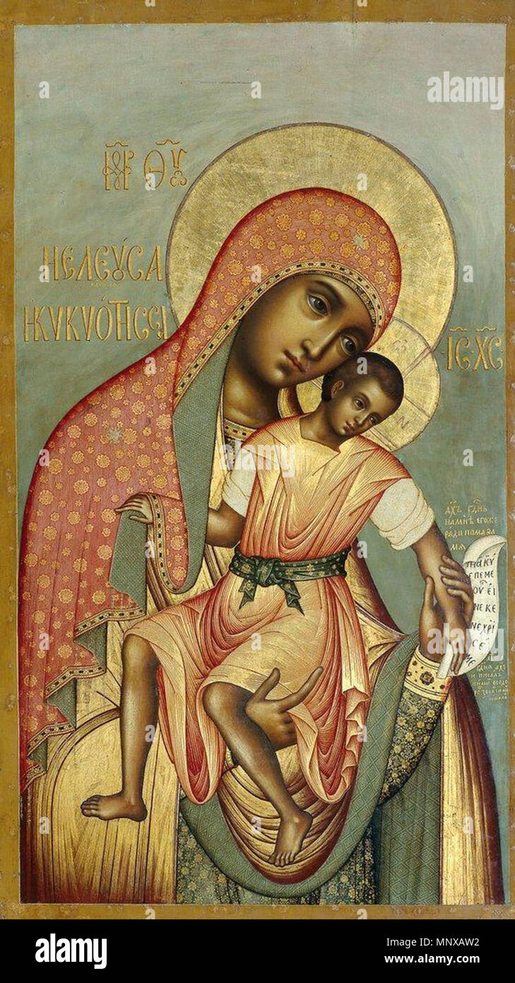 Icon of the virgin eleousa hi-res stock photography and images - Alamy