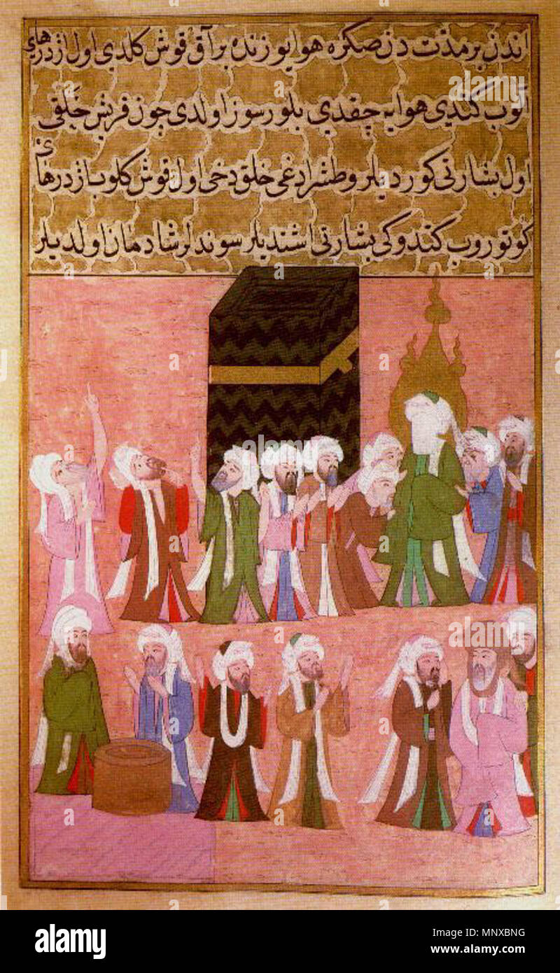 . English: The Prophet Mohammed (figure without face) at the Kaaba in ...