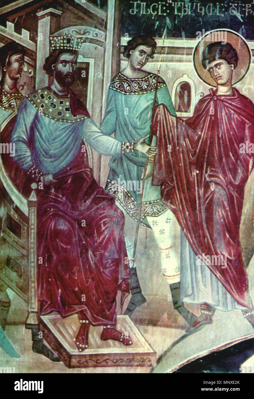 . English: St. George before Diocletianus. A mural from the Ubisi ...