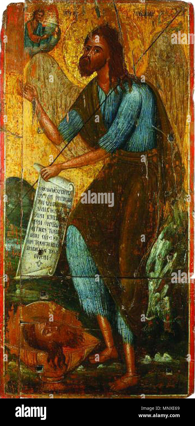 . St.John the Baptist. 1750. Alexander Ger. Makris collection . 1750 ...