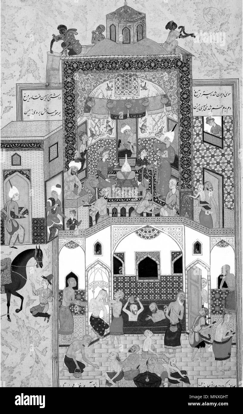 . English: A hamman is shown together with surrounding area. A sufi is ...