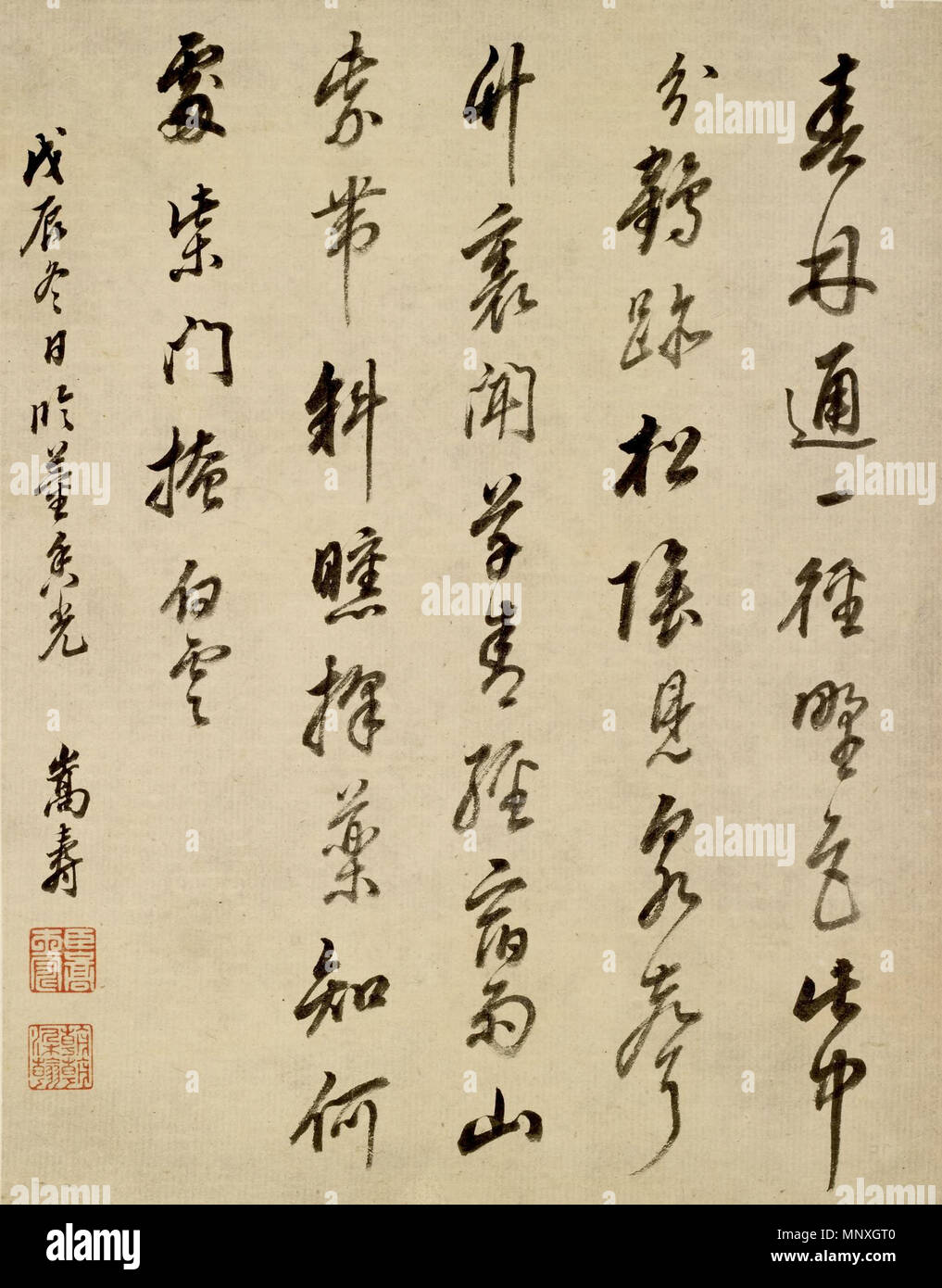 Sung-shou. 'calligraphy,' 1st half 18th century. Ink on paper. Walters ...