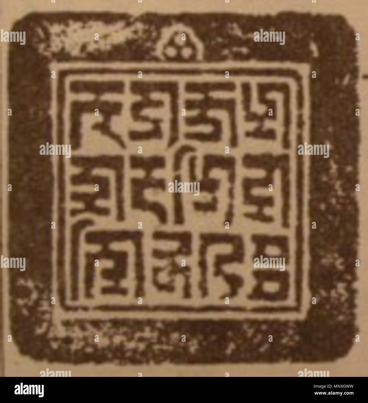 . English: Supposed seal of the last kings of Zhangzhung . Unknown date ...