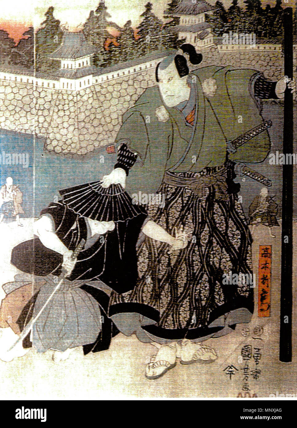 Takagi oriemon shigetoshi hi-res stock photography and images - Alamy