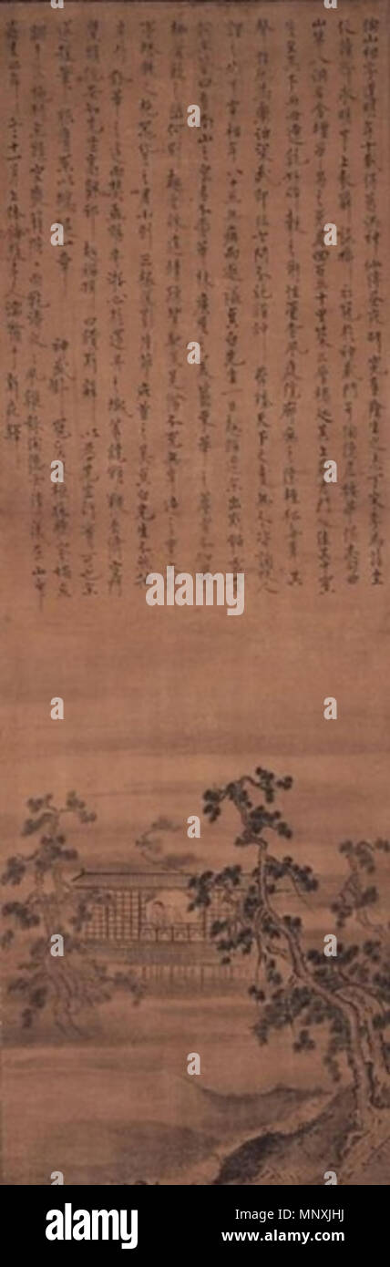 . English: Tao Hongjing Listening to the Pines, Yamanashi Prefectural ...