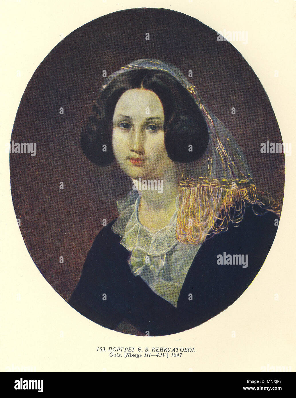 Е.В, Кейкуатова between 1830 and 1847. 1160 Taras Shevchenko painting ...