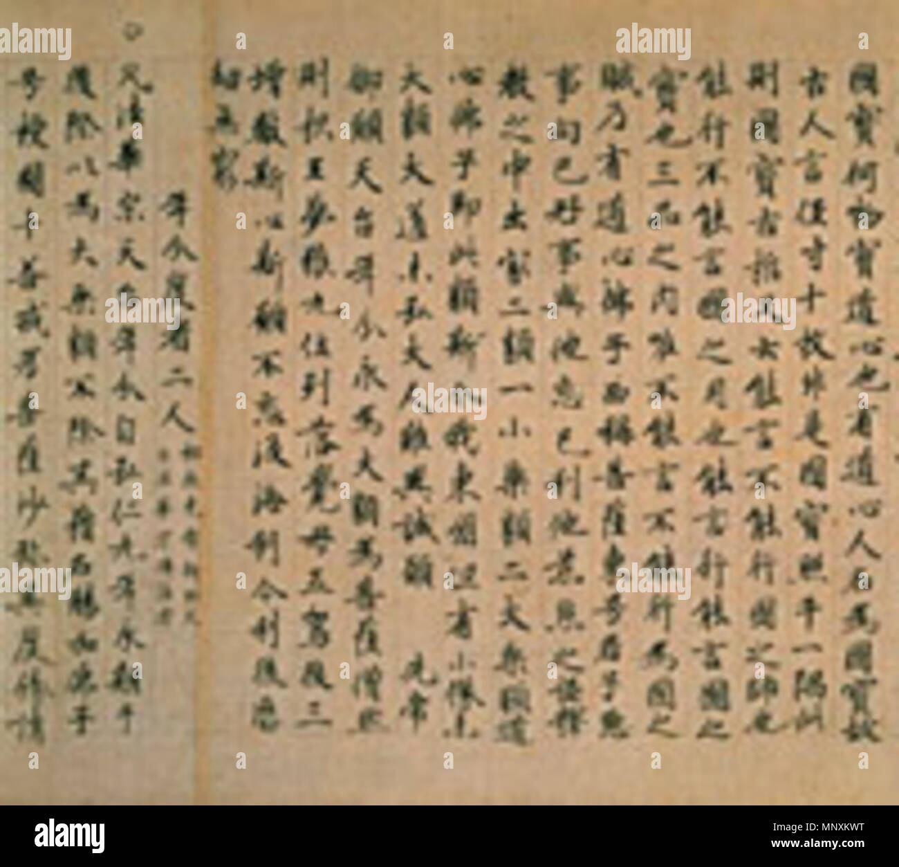 Tendai hi-res stock photography and images - Alamy