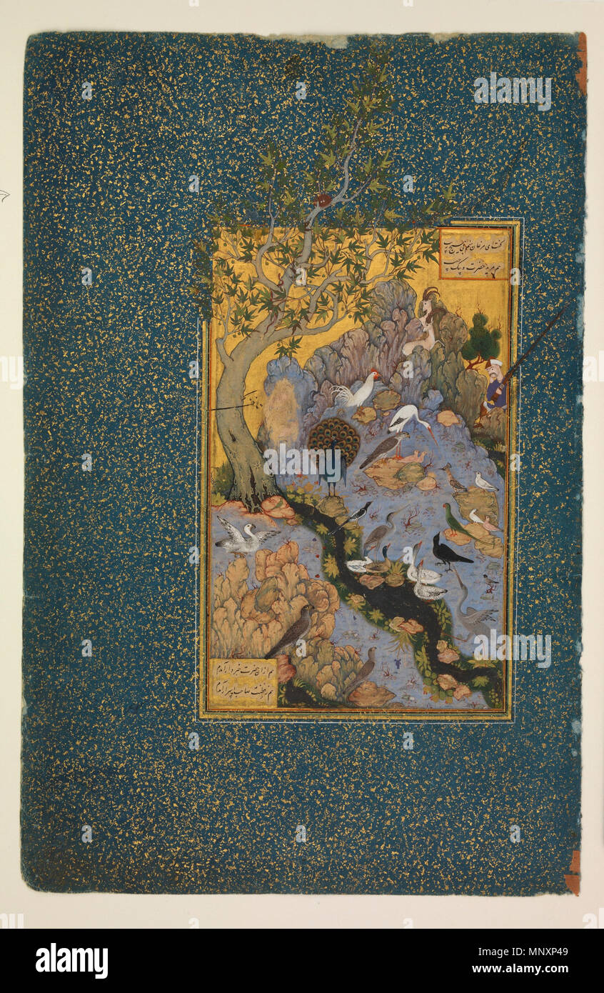 Mantiq al tayr hi-res stock photography and images - Alamy