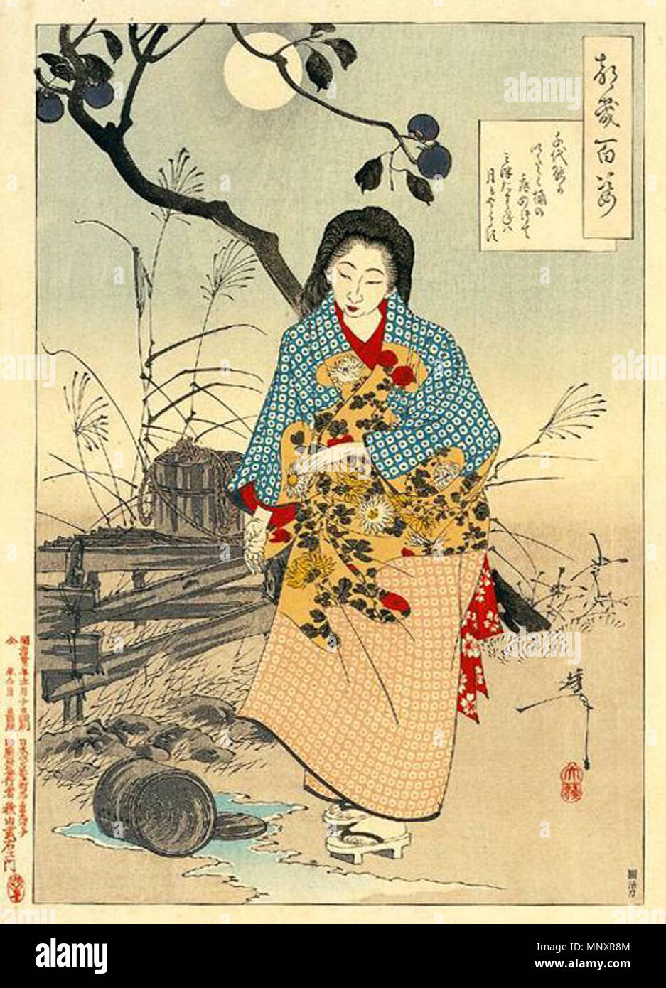 Lady chiyo hi-res stock photography and images - Alamy