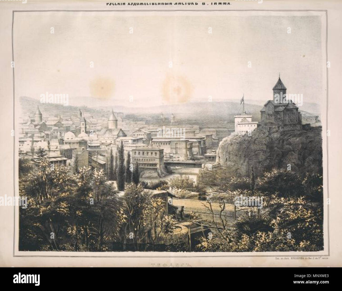 1851 1862 hi-res stock photography and images - Alamy