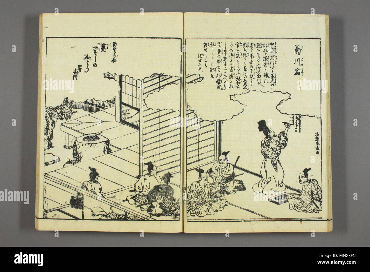 . Français : Tokaido meisho zue - 1797 - vol 3 p 17 . 1797. Akisato ...