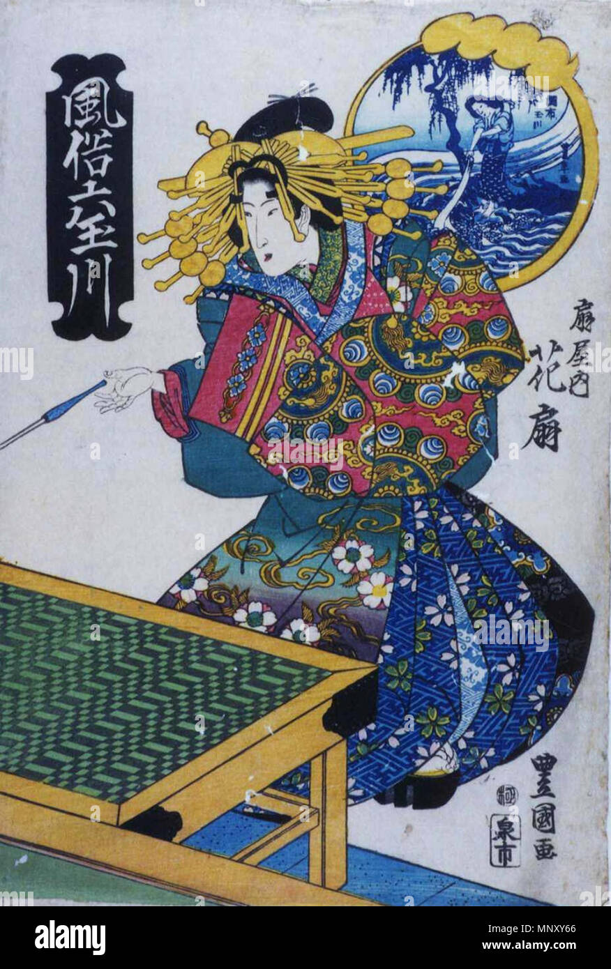 Japanese print title names hi-res stock photography and images - Alamy