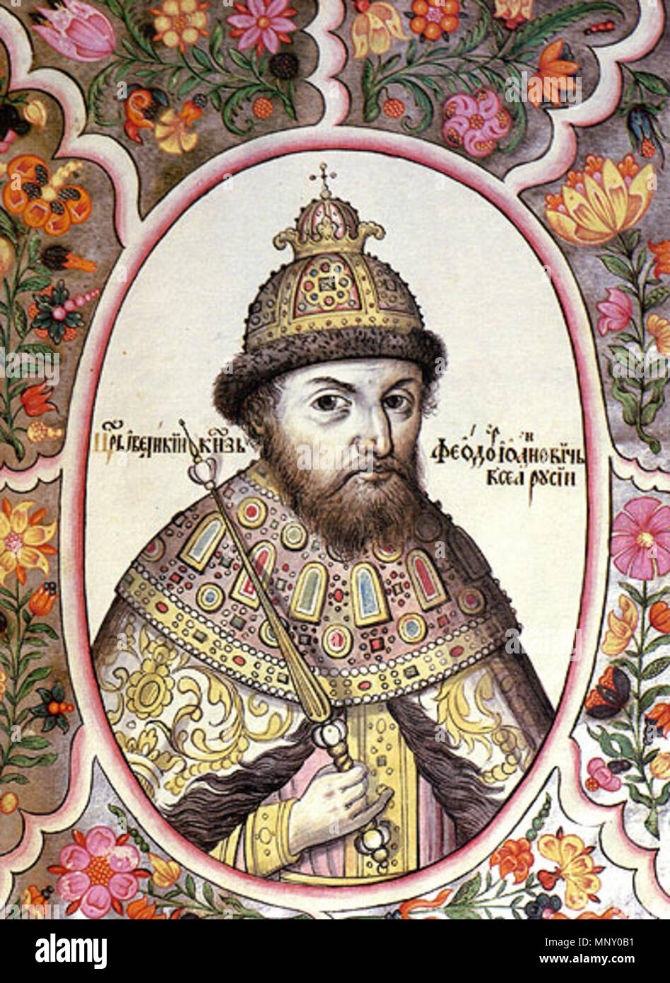 . English: Feodor Ioannovich from 'Tsarskiy titulyarnik' . 1672 ...