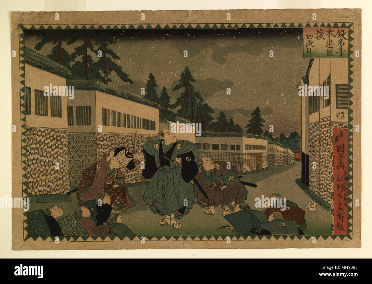 Utagawa Kuniyoshi (Japanese, 1798-1861). 'Kanadehon chushingura,' 1854 ...