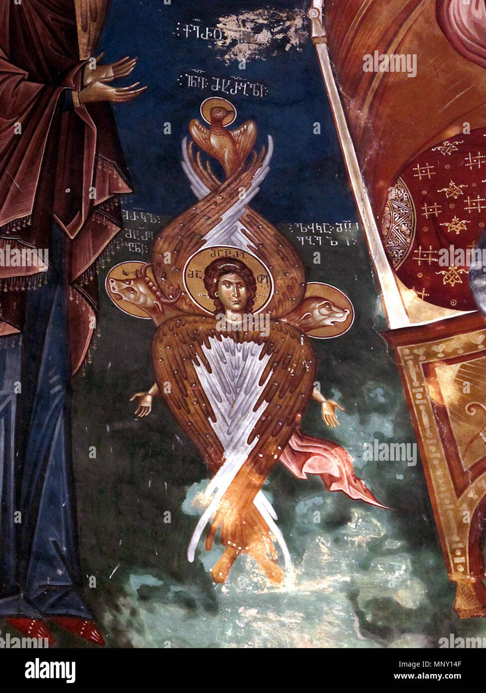 . English: Damiane. A fresco from Ubisi, Georgia . 14th century. 1211 ...