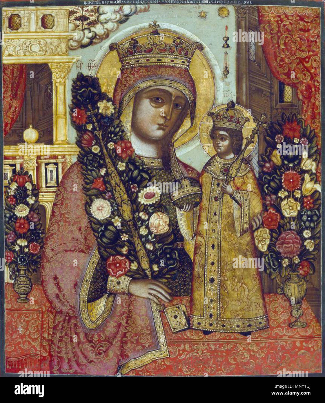 . English: The Icon of the Mother of God 'The Unfading Blossom' El ...