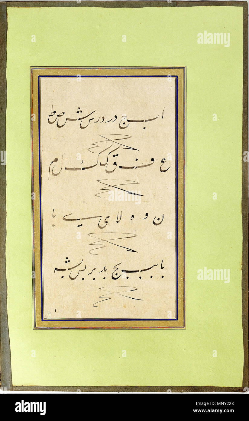 Murakka (calligraphic album) 1700s. 1215 Unknown scribe - Murakka ...