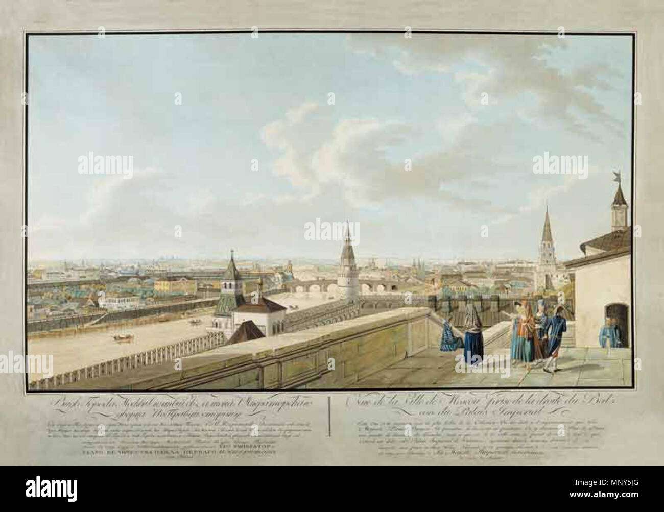 . Русский: Вид на Москву с балкона Кремлевского дворца English: View ...