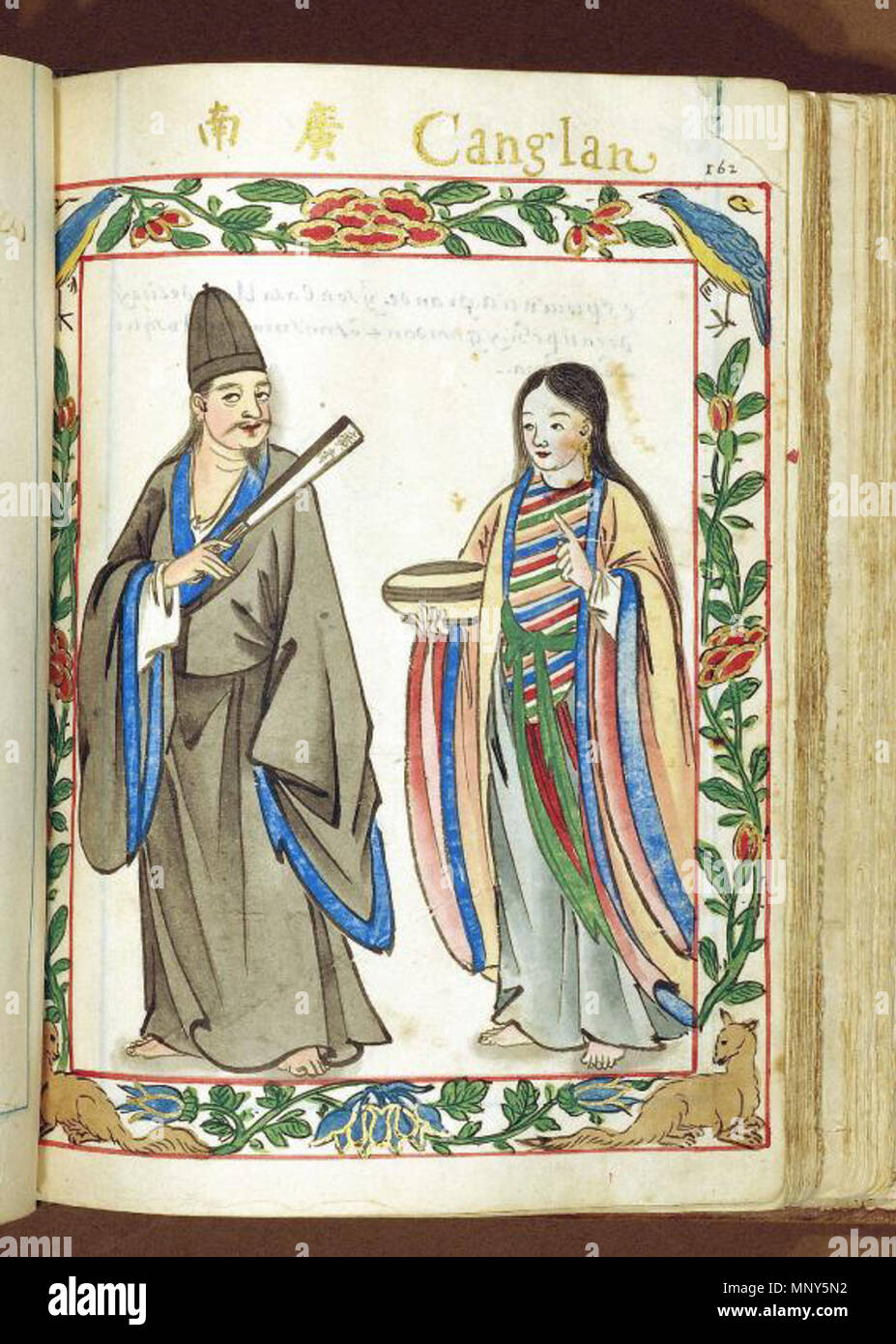 Boxer codex hi-res stock photography and images - Alamy