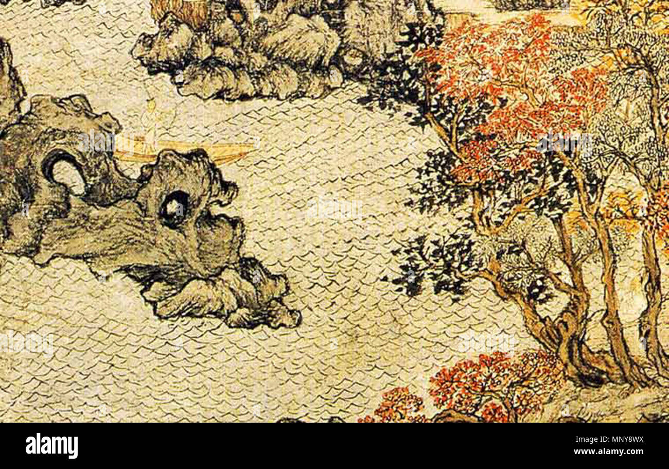 中文: 具區林屋（局部） English: Forest Chamber Grotto at Juqu (detail) 14th ...